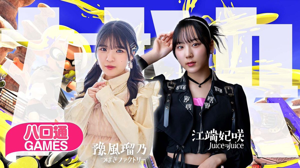 人気ポスト(@famitsu) - Yahoo!リアルタイム検索