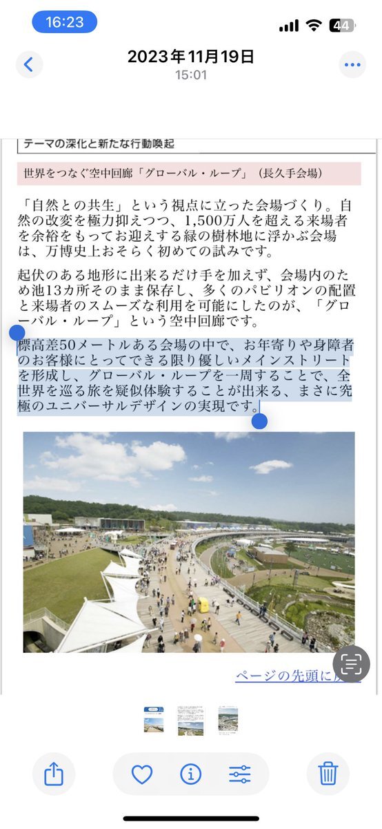 人気ポスト(@ojin_620) - Yahoo!リアルタイム検索