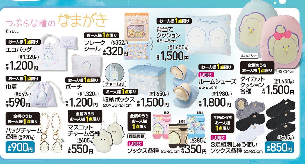 人気ポスト(@gravail) - Yahoo!リアルタイム検索