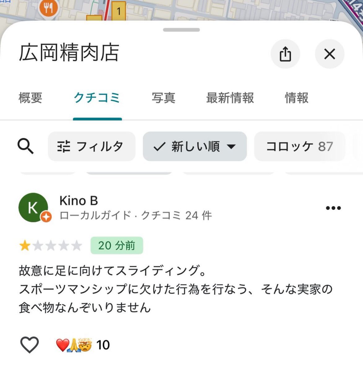 人気ポスト(@ORIX_0209) - Yahoo!リアルタイム検索