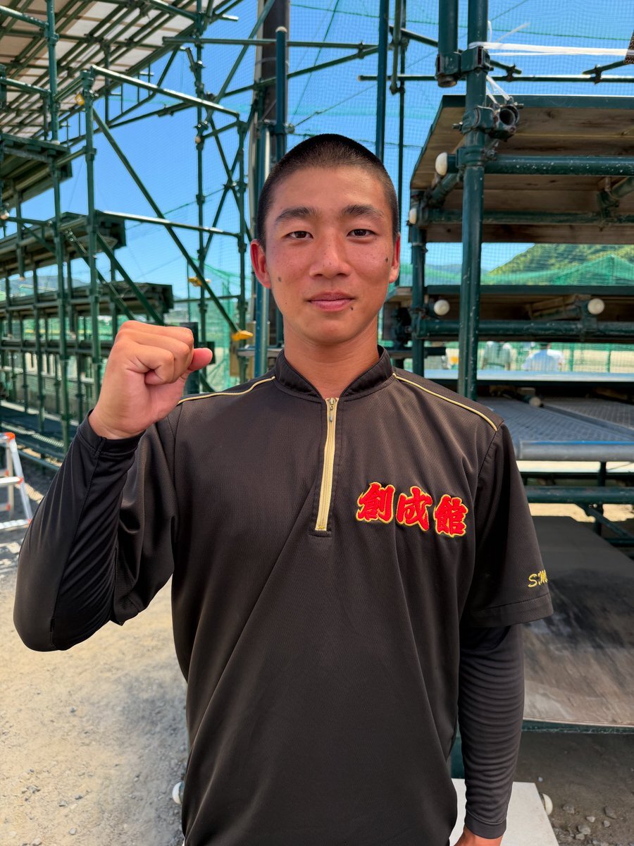 人気ポスト(@spocom_nagasaki) - Yahoo!リアルタイム検索