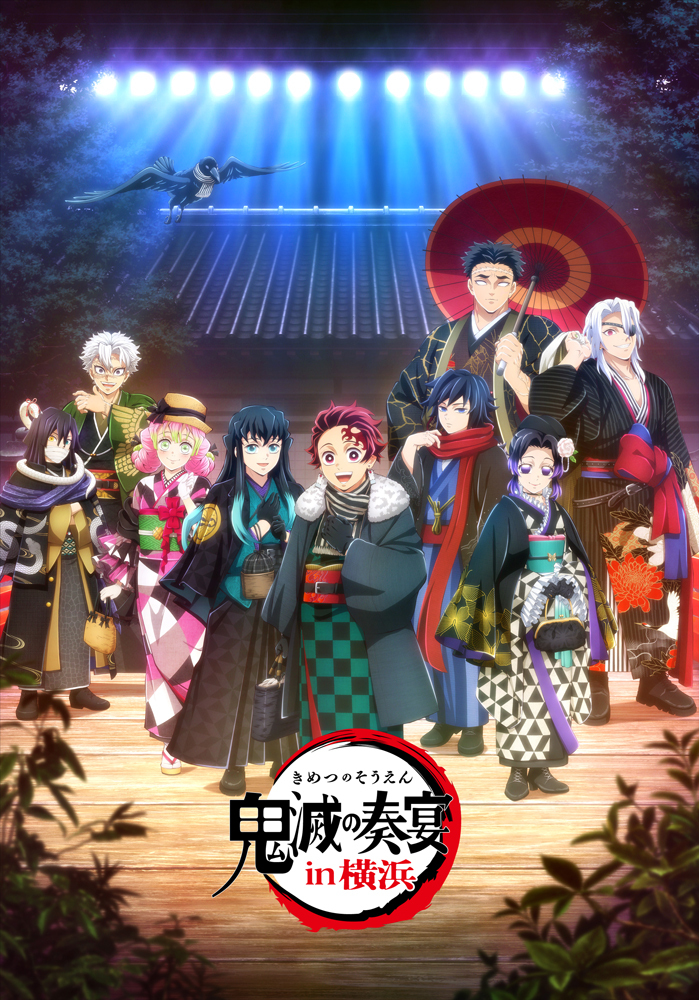 人気ポスト(@kimetsu_off) - Yahoo!リアルタイム検索