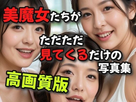 「CFNM」のX（旧Twitter）検索結果 - Yahoo!リアルタイム検索