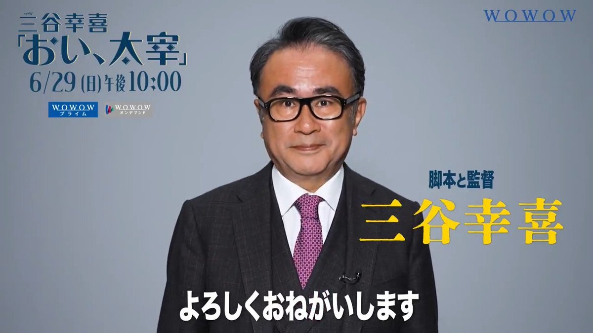 人気ポスト(@drama_wowow) - Yahoo!リアルタイム検索