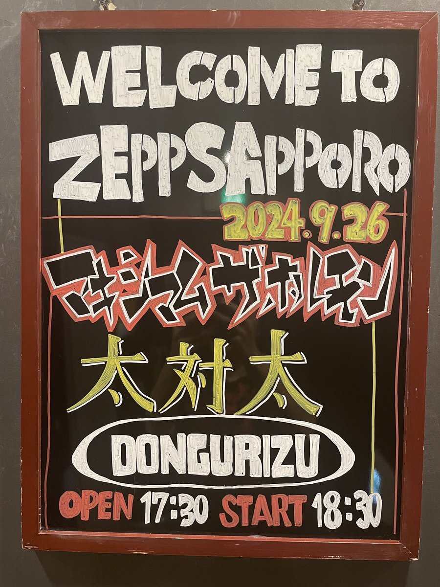 人気ポスト(@mth_nao) - Yahoo!リアルタイム検索