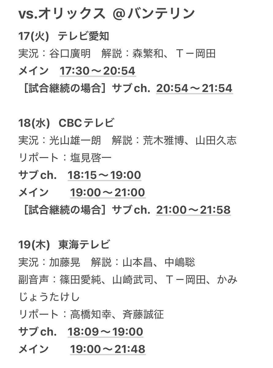 人気ポスト(@tako_2489) - Yahoo!リアルタイム検索