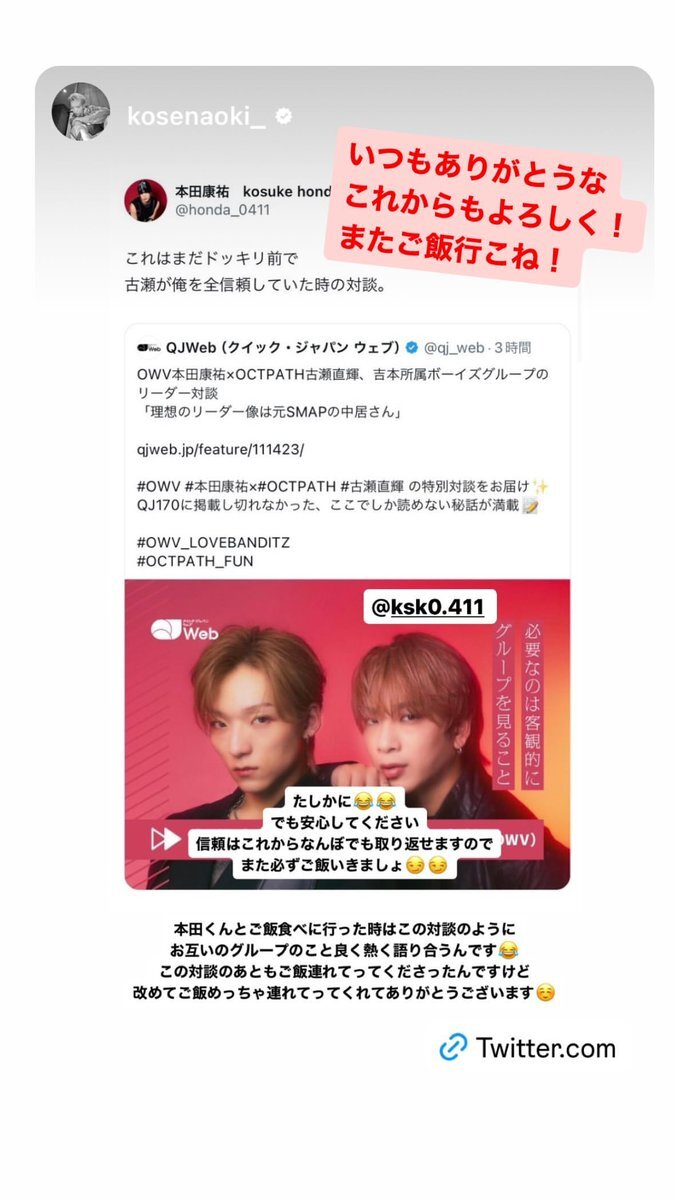 「OWV」のX（旧Twitter）検索結果 - Yahoo!リアルタイム検索