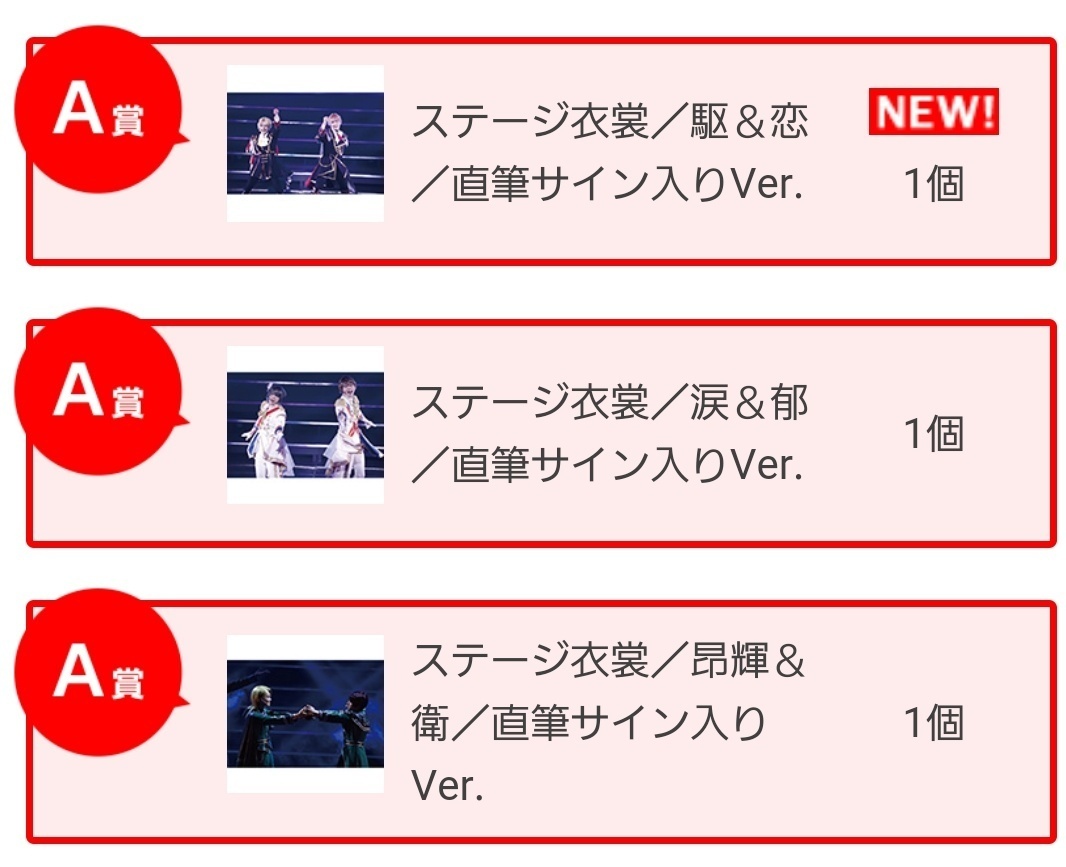 人気ポスト(@hsm_y09) - Yahoo!リアルタイム検索