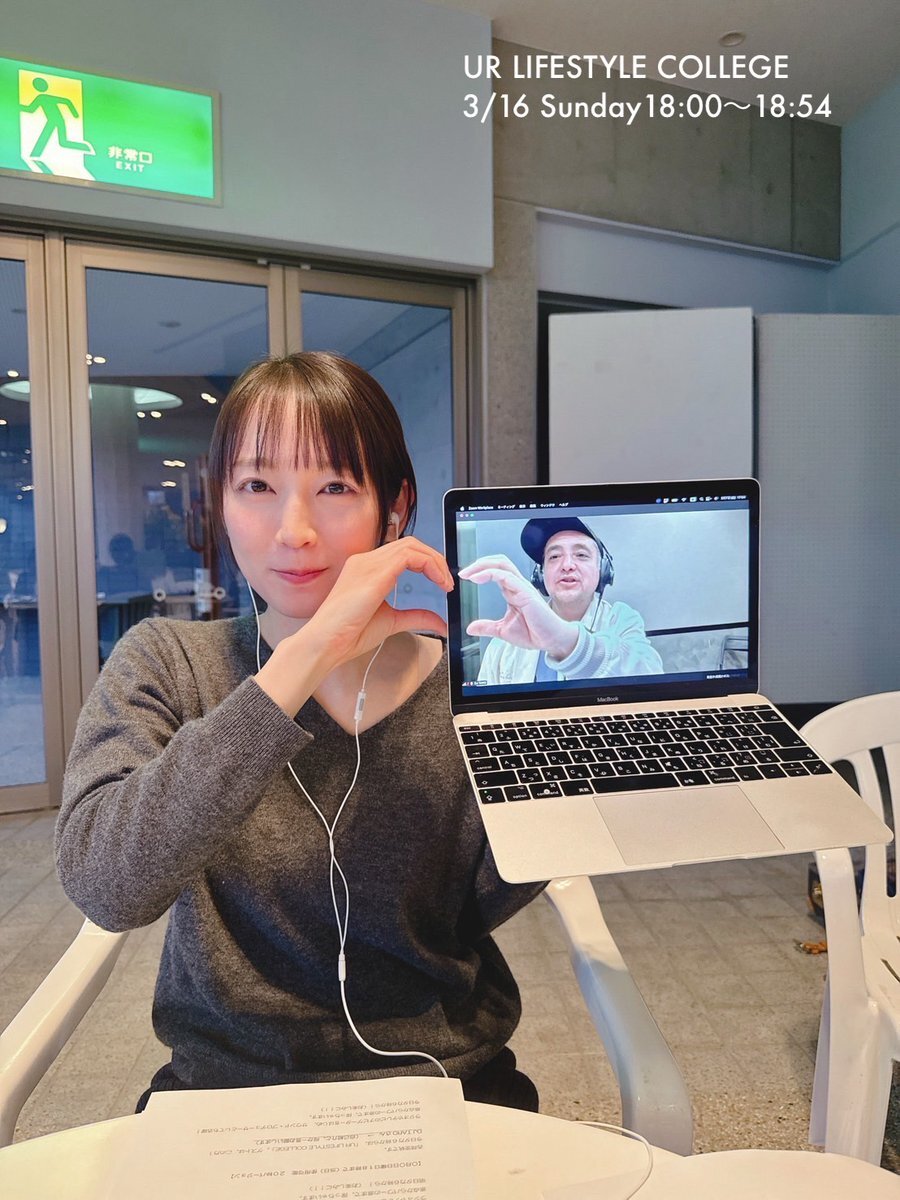 人気ポスト(@lifestyle_ur) - Yahoo!リアルタイム検索