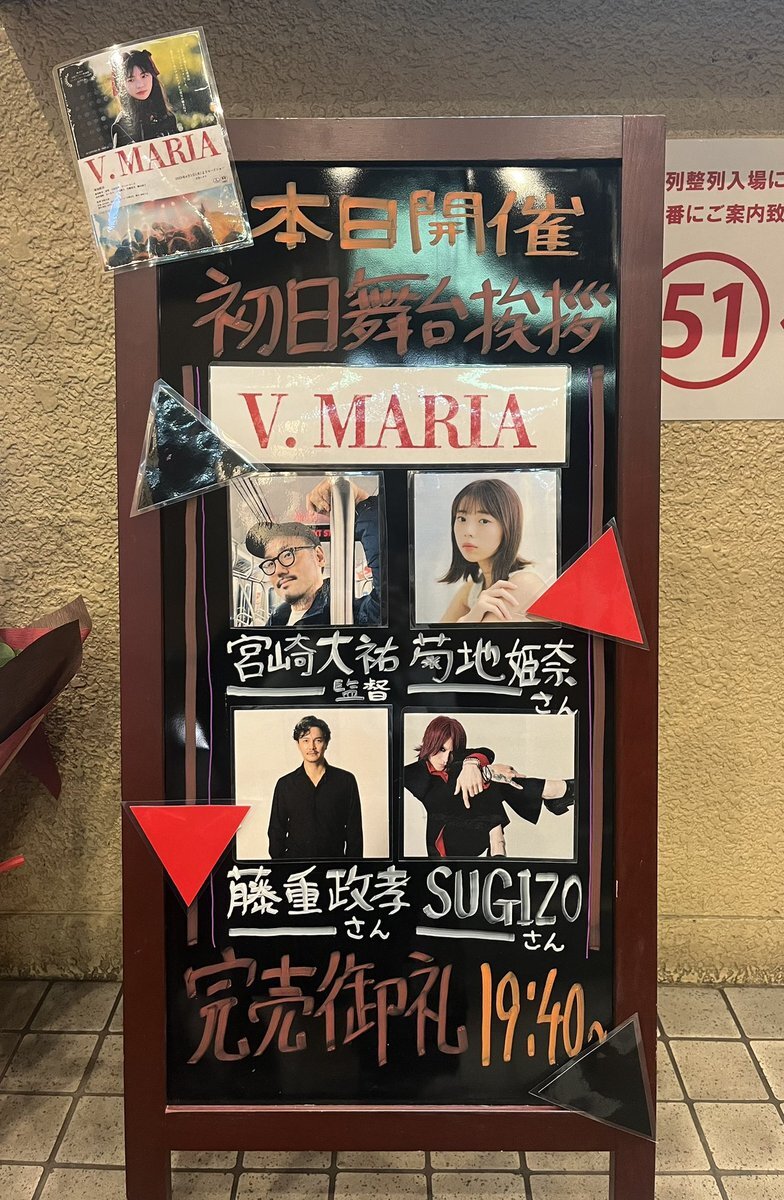 人気ポスト(@Mcinema_MMJ) - Yahoo!リアルタイム検索