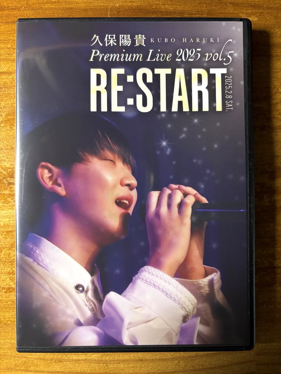 「久保陽貴」のX（旧Twitter）検索結果 - Yahoo!リアルタイム検索