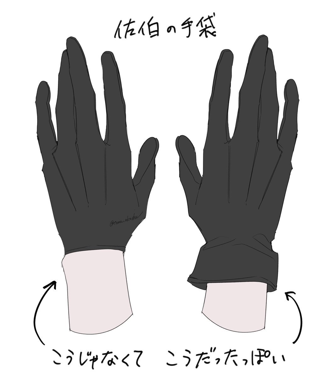 人気ポスト(@toma_akushu) - Yahoo!リアルタイム検索