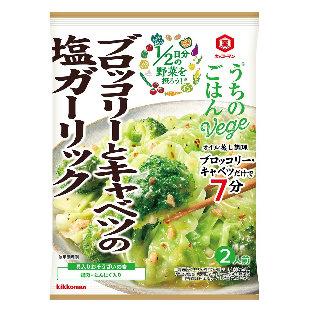 人気ポスト(@PRTIMES_GOURMET) - Yahoo!リアルタイム検索