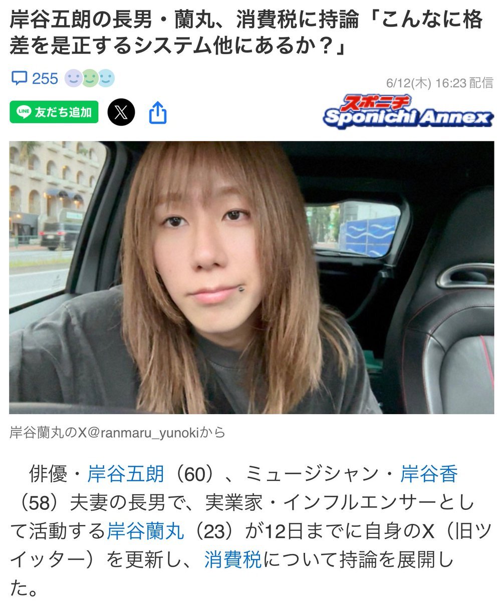 人気ポスト(@CRNK_HZ) - Yahoo!リアルタイム検索