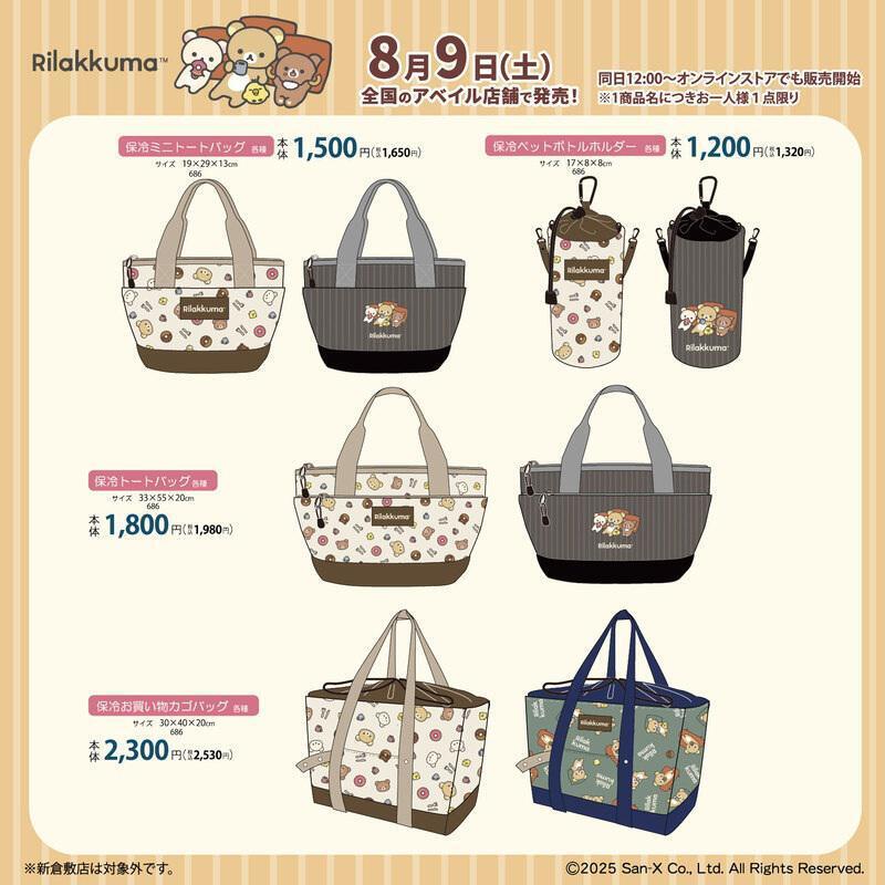 人気ポスト(@sanx_official) - Yahoo!リアルタイム検索