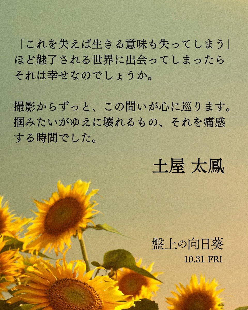 人気ポスト(@banjyo_movie) - Yahoo!リアルタイム検索