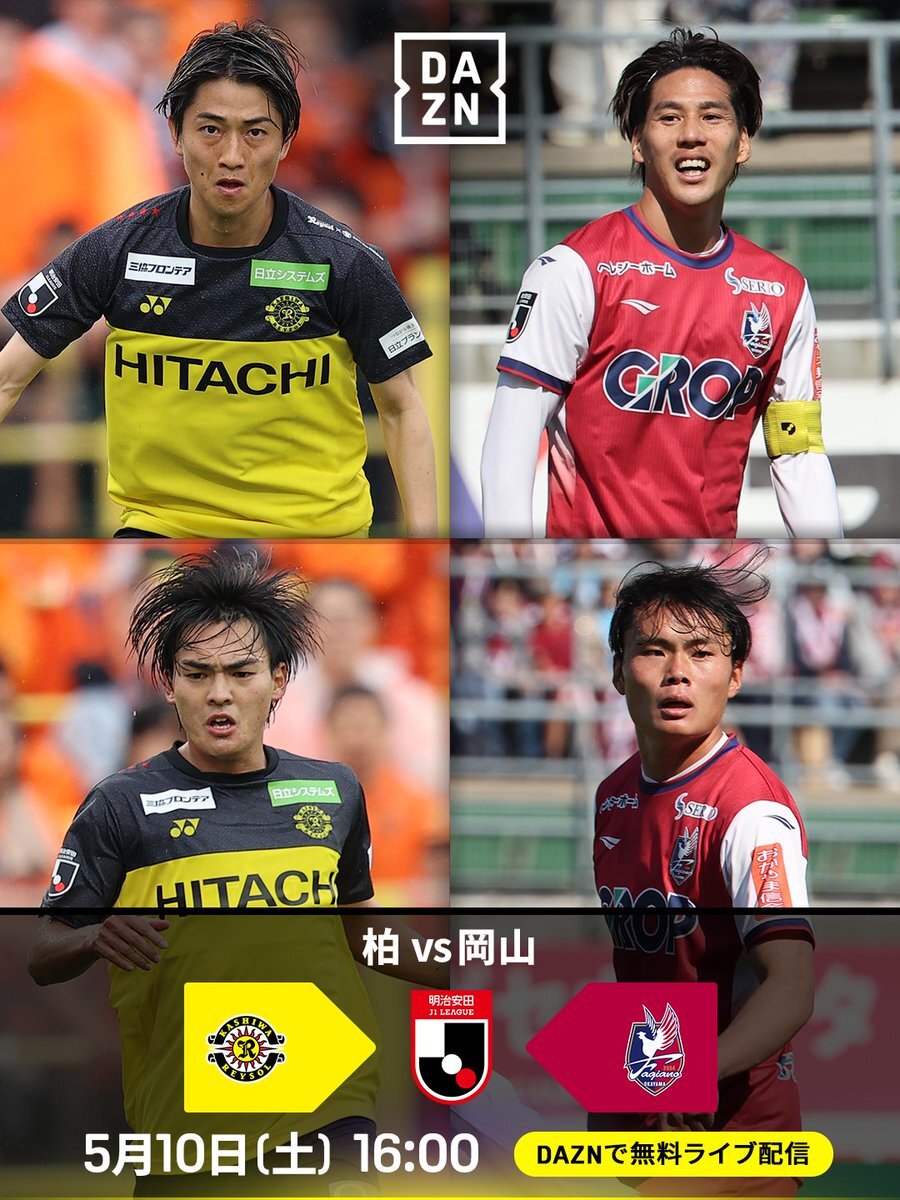 人気ポスト(@DAZN_JPN) - Yahoo!リアルタイム検索