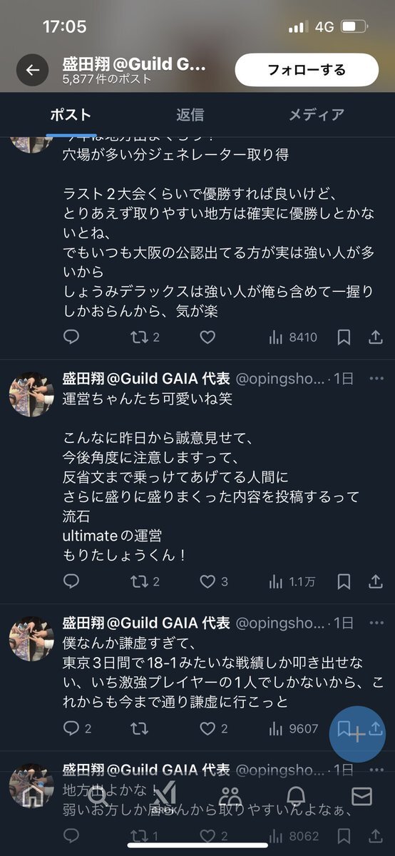人気ポスト(@ultimate__VG) - Yahoo!リアルタイム検索