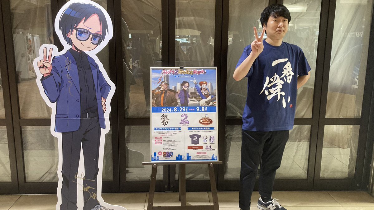 人気ポスト(@STGR_RolePlay) - Yahoo!リアルタイム検索