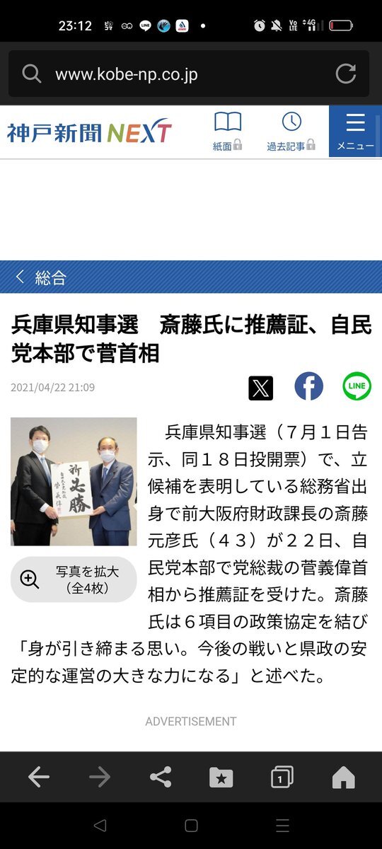 人気ポスト(@masuyama_makoto) - Yahoo!リアルタイム検索