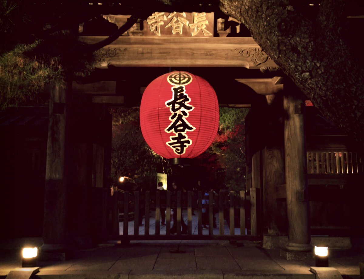 「長谷寺 鎌倉」のX（旧Twitter）検索結果 - Yahoo!リアルタイム検索