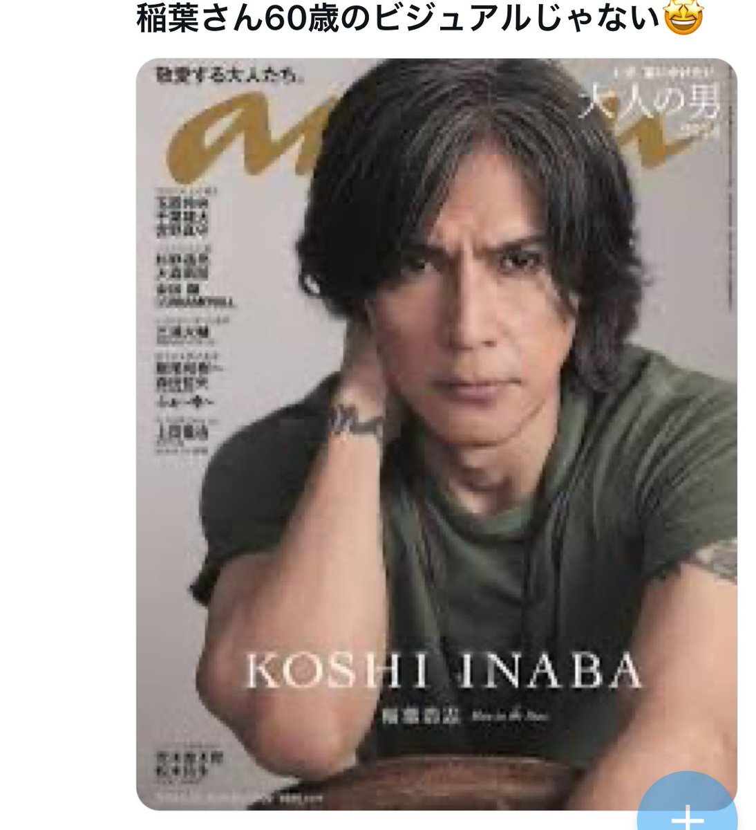 人気ポスト(@bozu_108) - Yahoo!リアルタイム検索