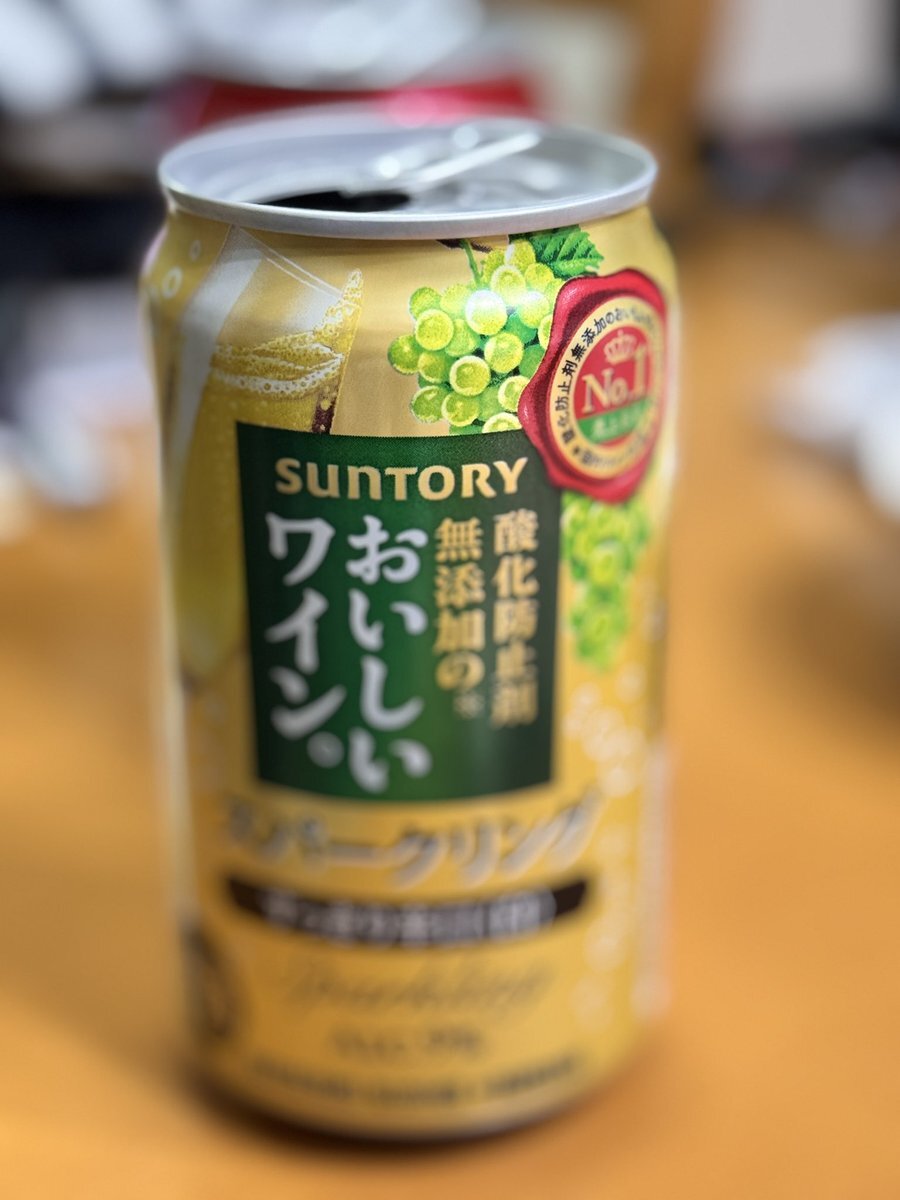 人気ポスト(@suntory) - Yahoo!リアルタイム検索