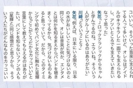 人気ポスト(@kj_et6) - Yahoo!リアルタイム検索