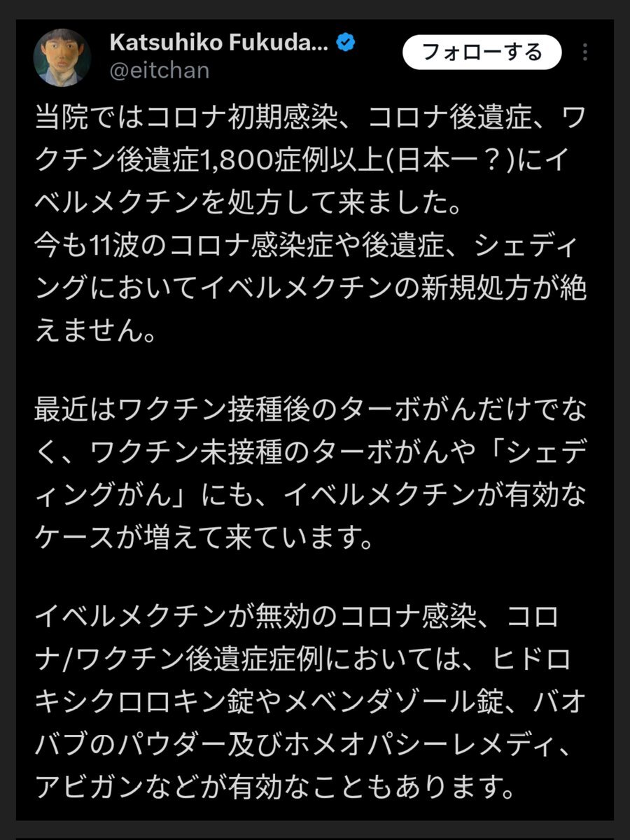 人気ポスト(@_137_036) - Yahoo!リアルタイム検索
