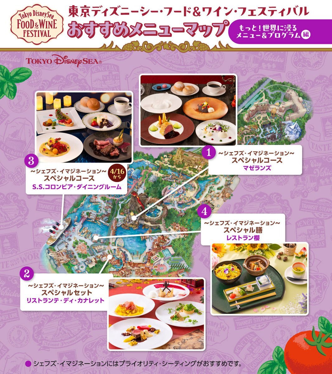 人気ポスト(@TDR_PR) - Yahoo!リアルタイム検索