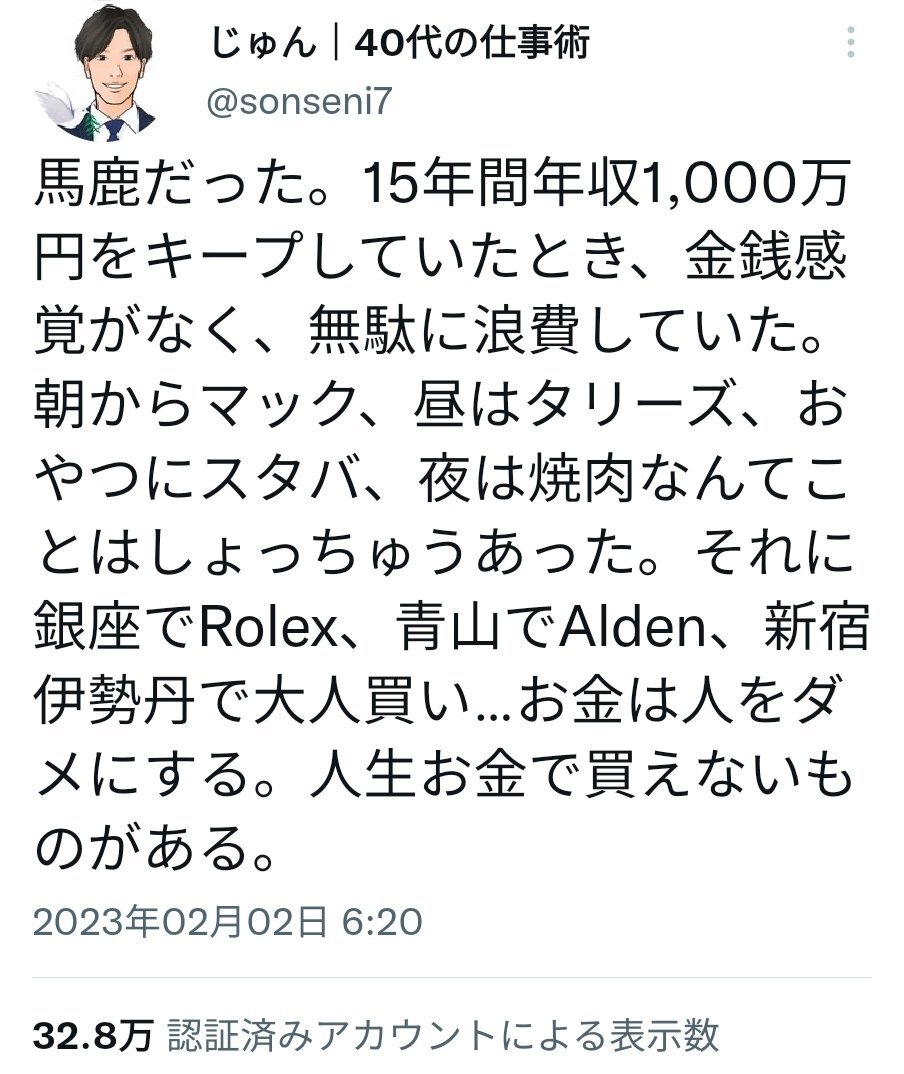 人気ポスト(@ib_kiri) - Yahoo!リアルタイム検索