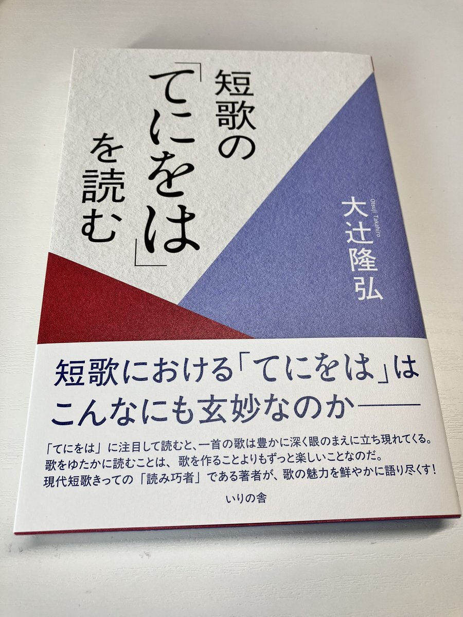 人気ポスト(@k_shizukuya) - Yahoo!リアルタイム検索