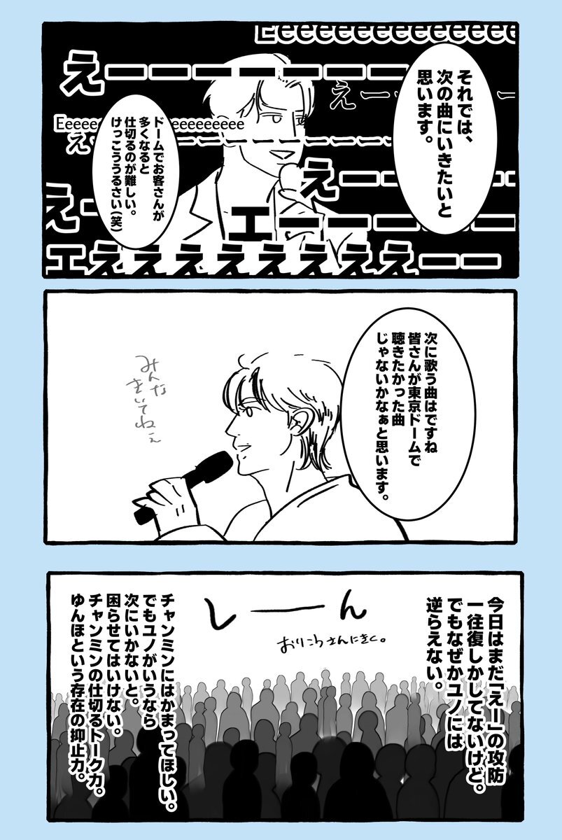 人気ポスト(@pokueri_0309) - Yahoo!リアルタイム検索