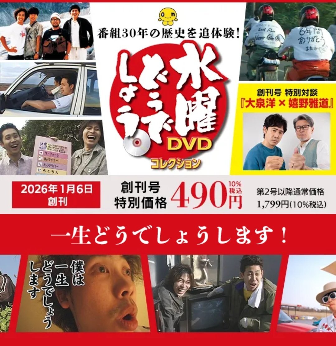 徳川慶喜の鳥羽伏見での行動、新選組との関係に議論(2025/12/03)｜SNSのバズまとめ - Yahoo!リアルタイム検索