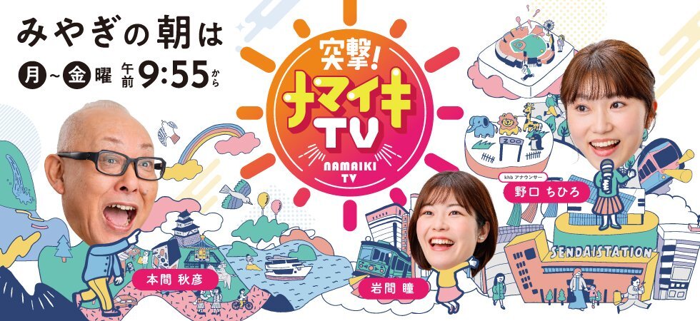 人気ポスト(@khb_5ch) - Yahoo!リアルタイム検索