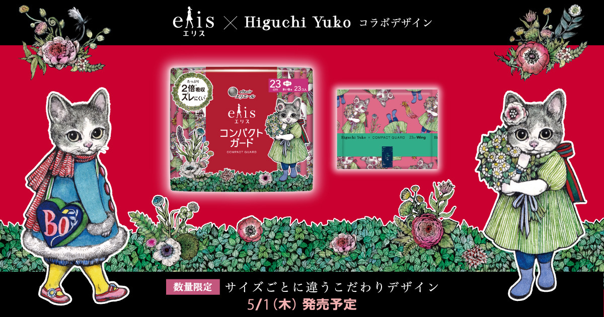 人気ポスト(@PRTIMES_LIFE) - Yahoo!リアルタイム検索