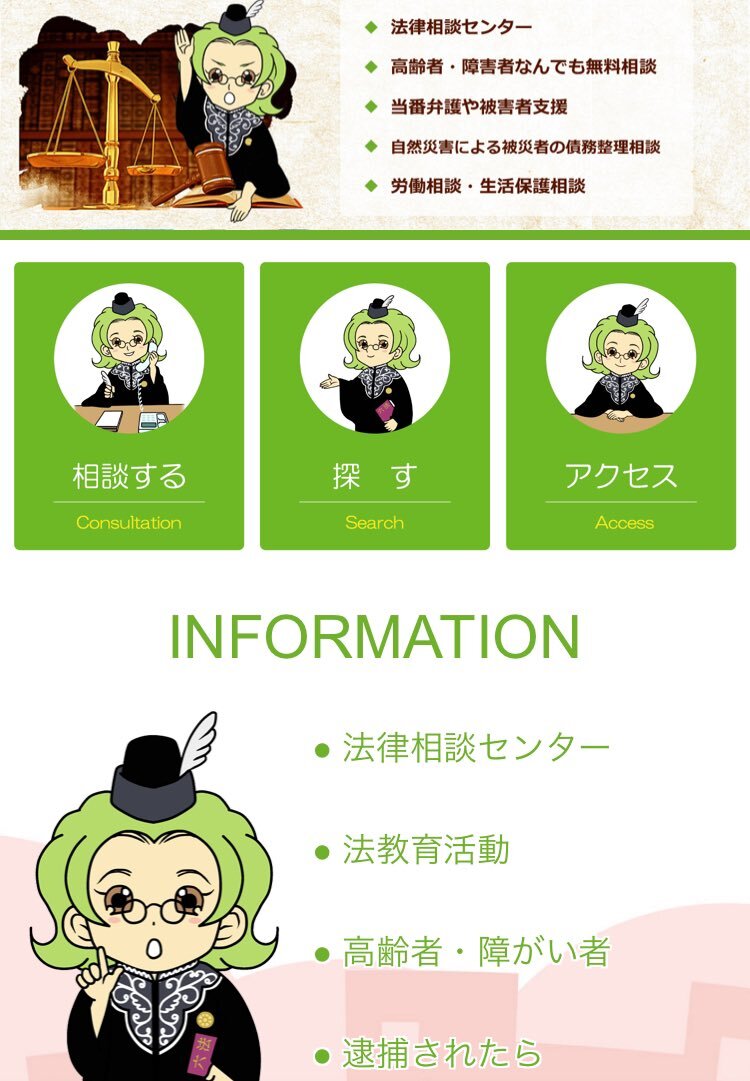 人気ポスト(@yonago47) - Yahoo!リアルタイム検索