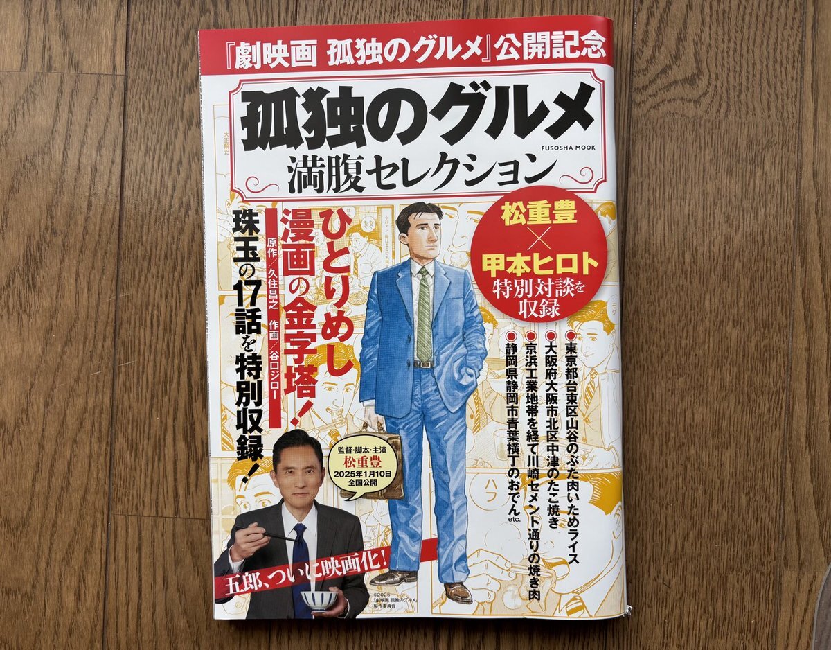 人気ポスト(@qusumi) - Yahoo!リアルタイム検索