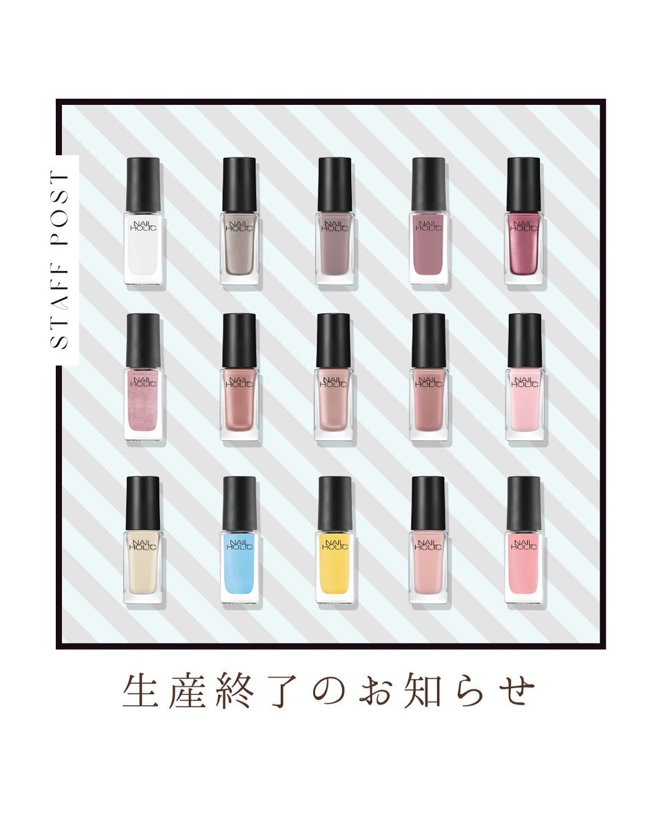 人気ポスト(@nailholic_kose) - Yahoo!リアルタイム検索