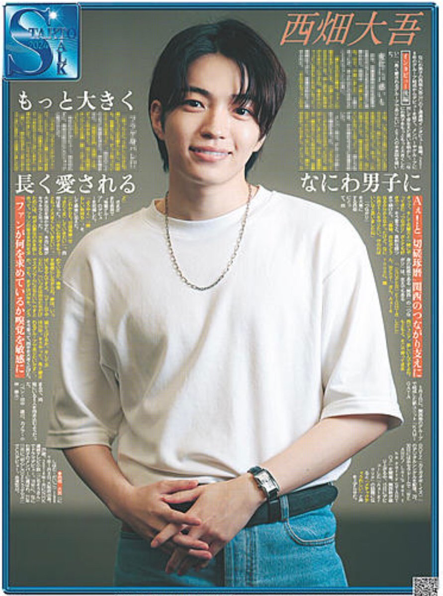 人気ポスト(@hochi_oskhensei) - Yahoo!リアルタイム検索