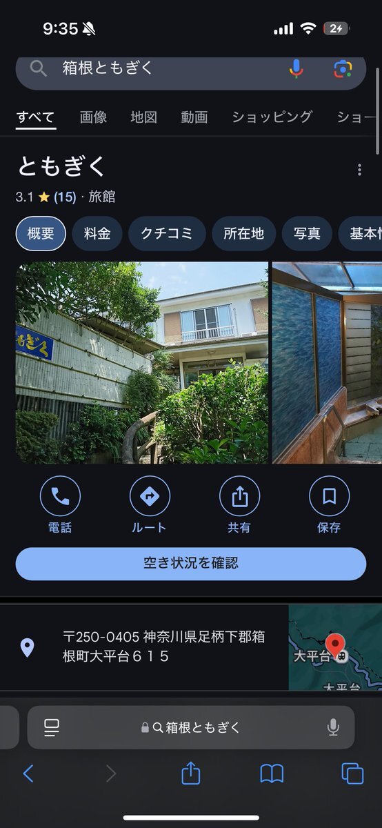 人気ポスト(@krswa_2525) - Yahoo!リアルタイム検索