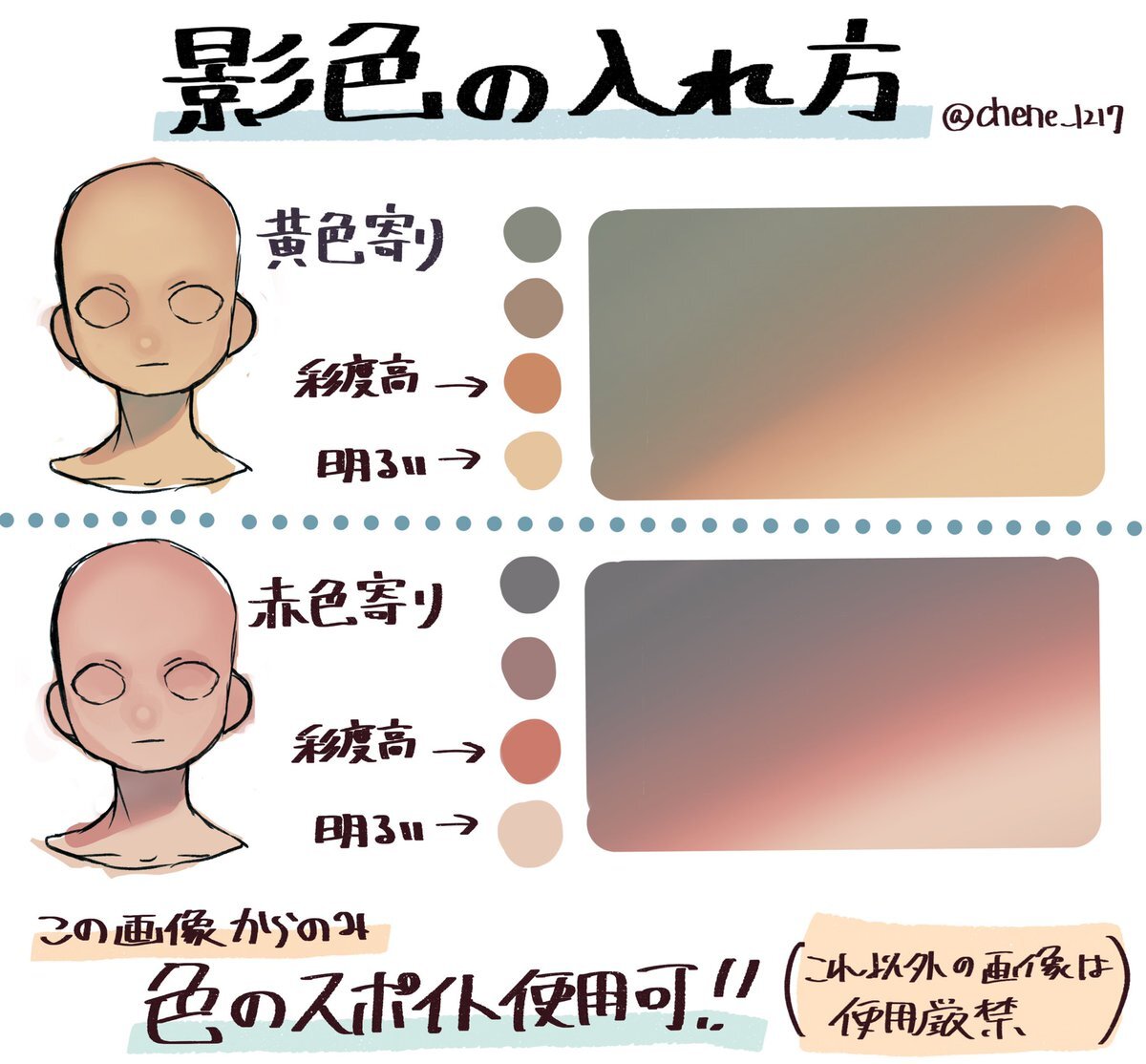 人気ポスト(@chene_1217) - Yahoo!リアルタイム検索