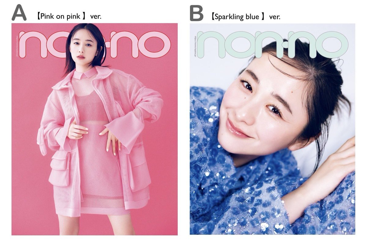 人気ポスト(@nonno_staff) - Yahoo!リアルタイム検索