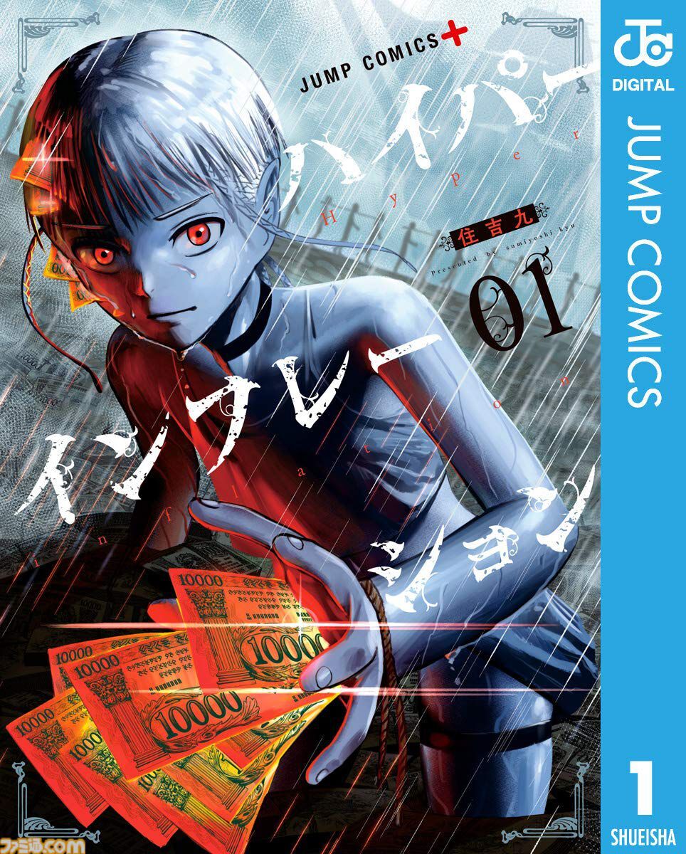 人気ポスト(@famitsu) - Yahoo!リアルタイム検索