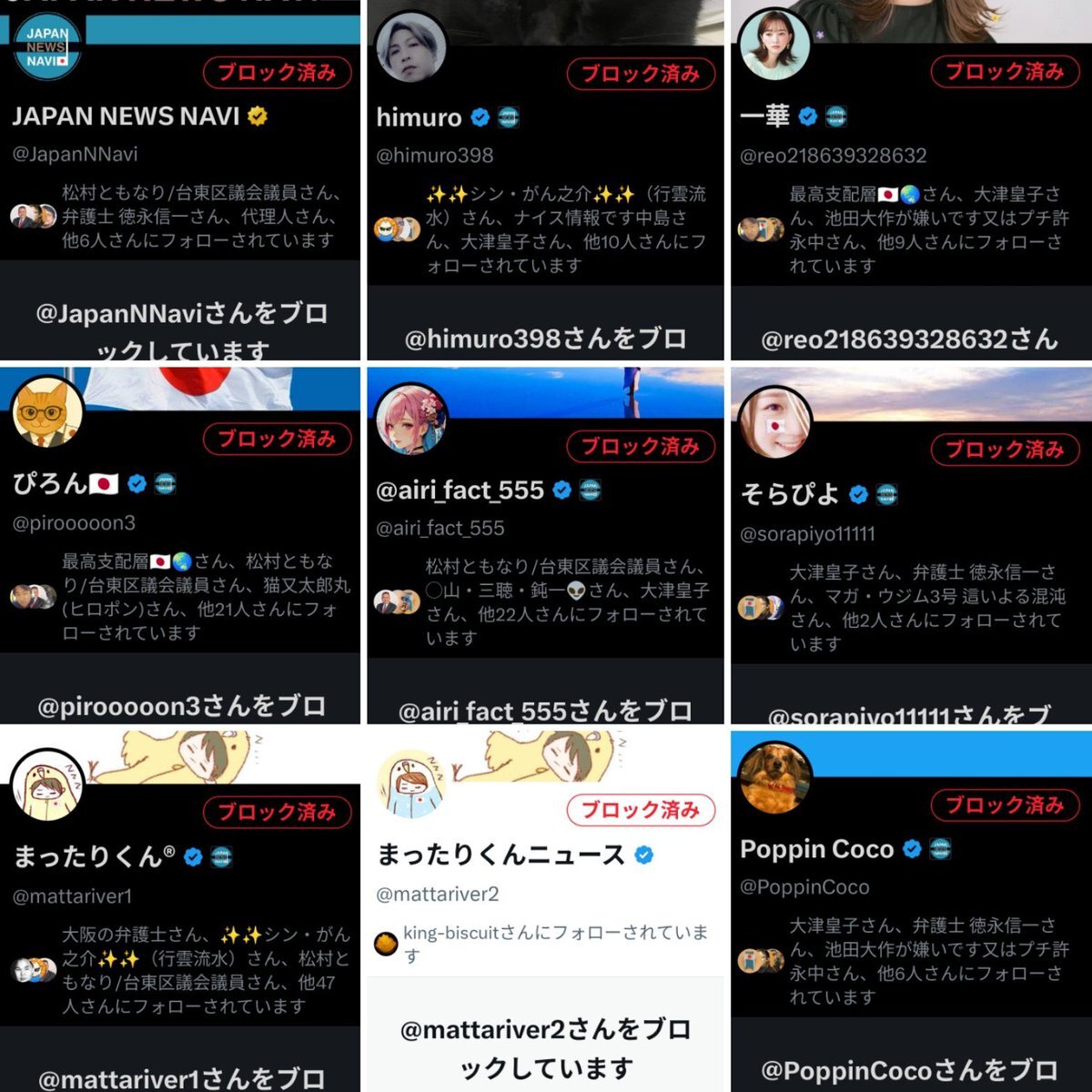 人気ポスト(@juri_piyo) - Yahoo!リアルタイム検索