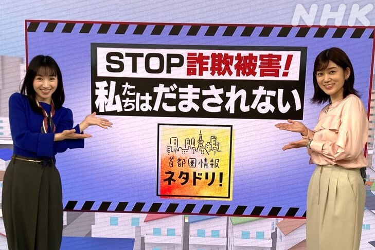 「合原明子」のX（旧Twitter）検索結果 - Yahoo!リアルタイム検索