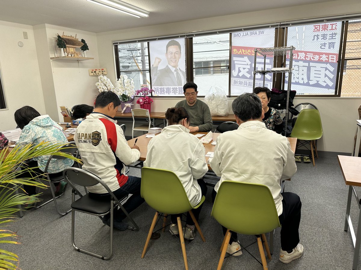 人気ポスト(@genki_sudo) - Yahoo!リアルタイム検索