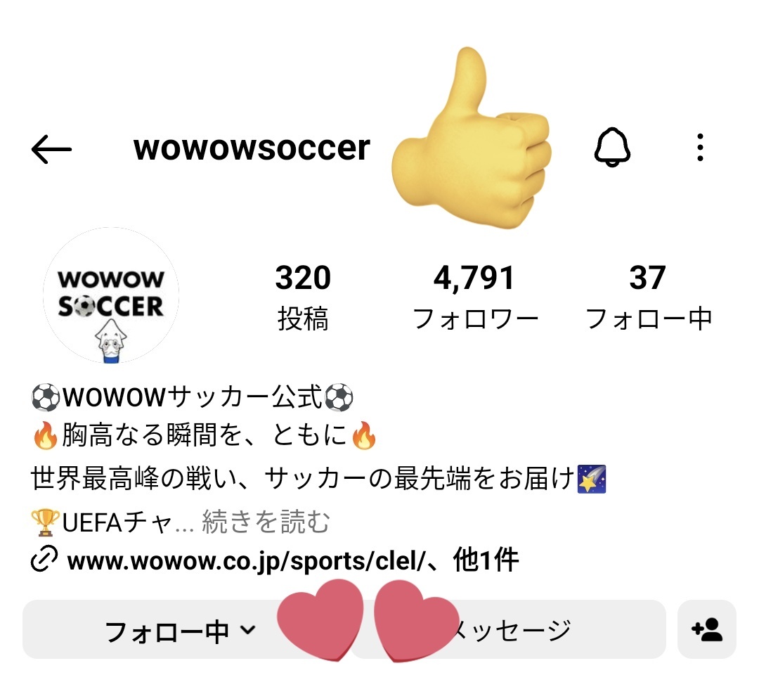 人気ポスト(@wowow_soccer) - Yahoo!リアルタイム検索