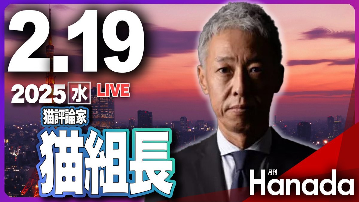 人気ポスト(@HANADA_asuka) - Yahoo!リアルタイム検索