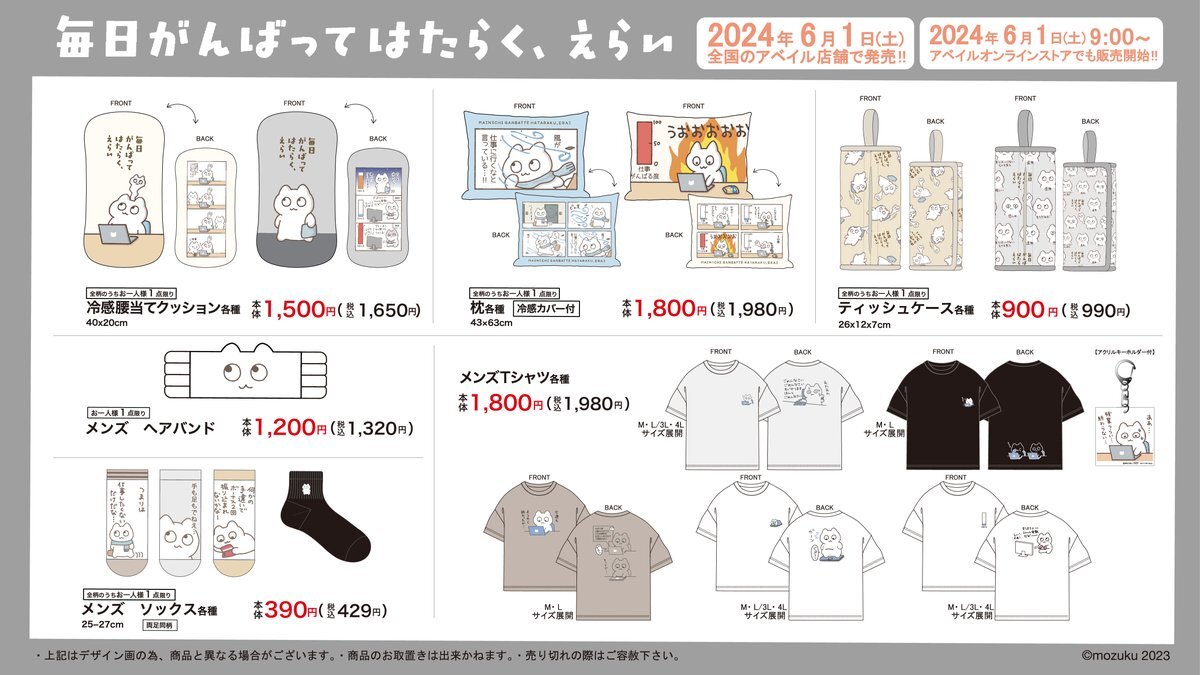 人気ポスト(@gravail) - Yahoo!リアルタイム検索